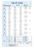 인천서구 사회복지급식관리지원센터 2023년 9월 노인 치매예방식 식단표 및 레시피 네이버 블로그